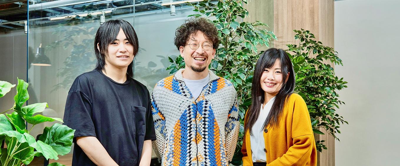 作品紹介 | taskey株式会社